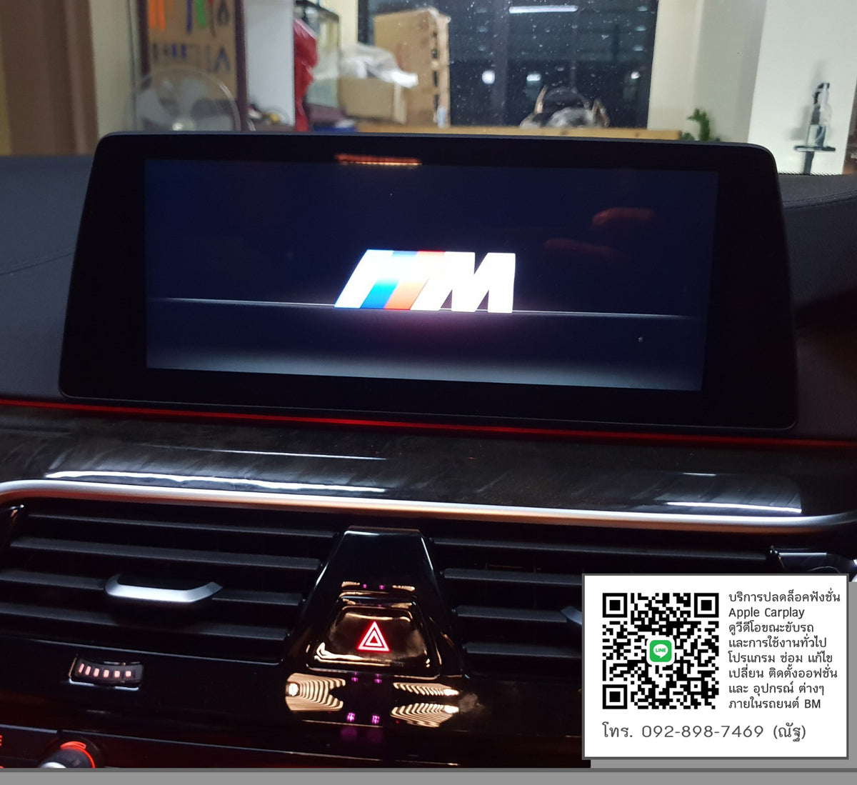 BMW G30 520D M Sport CODING K CHAI – BMWCodingPro