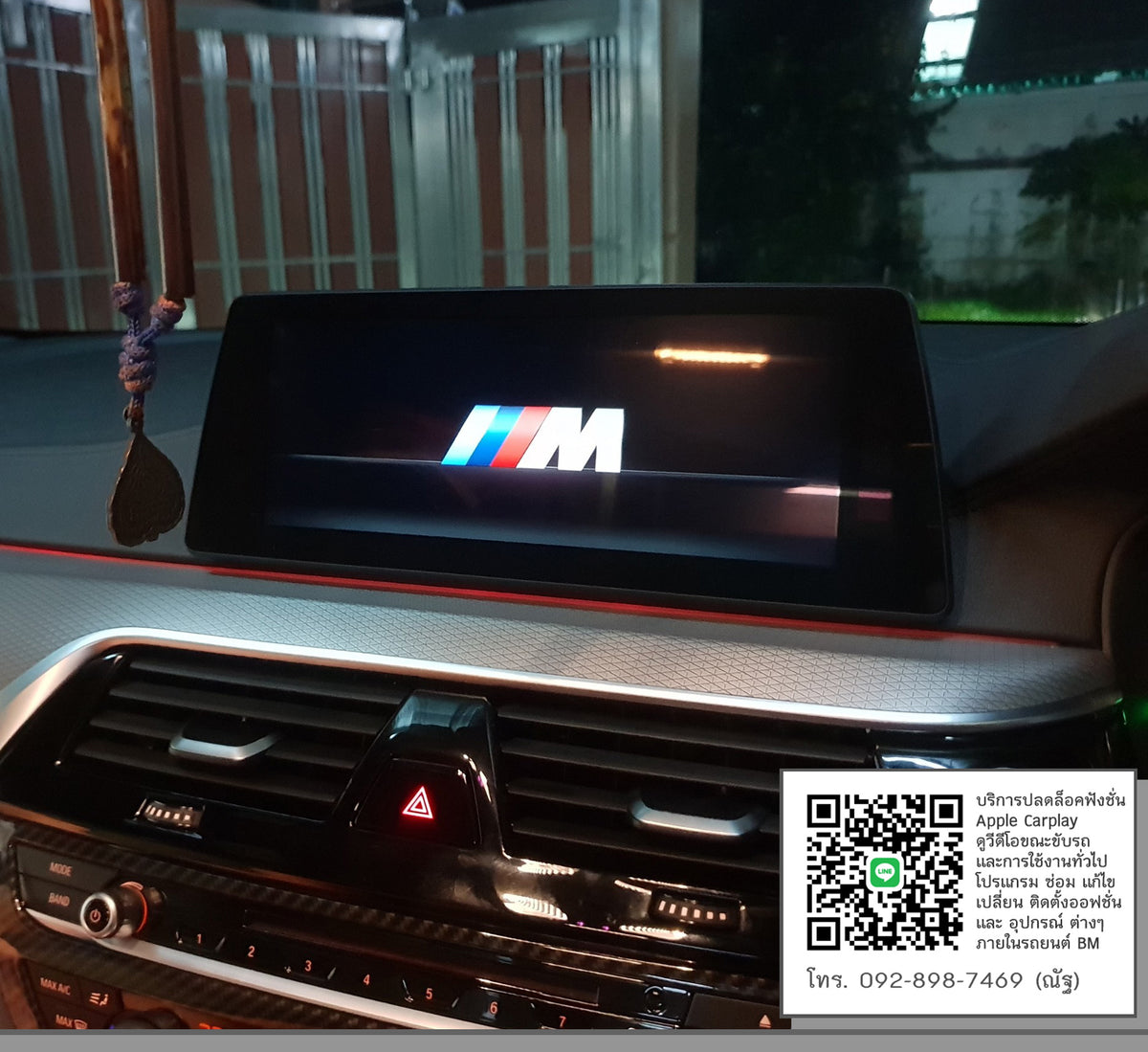 BMW G30 520d M Sport Apple Carplay Full Coding K GOLF – BMWCodingPro