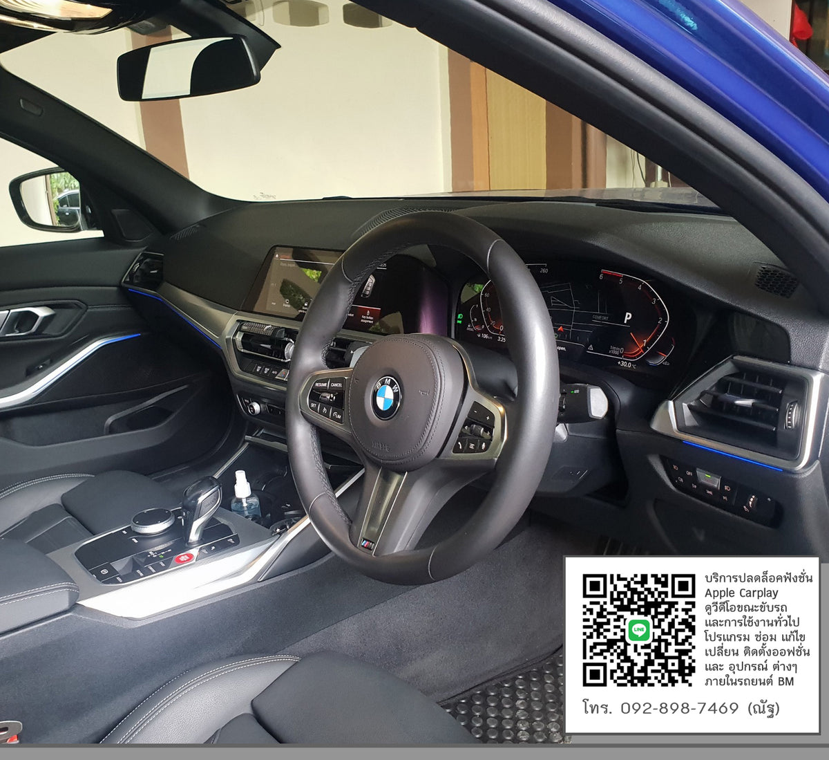BMW G20 CODING K FL – BMWCodingPro