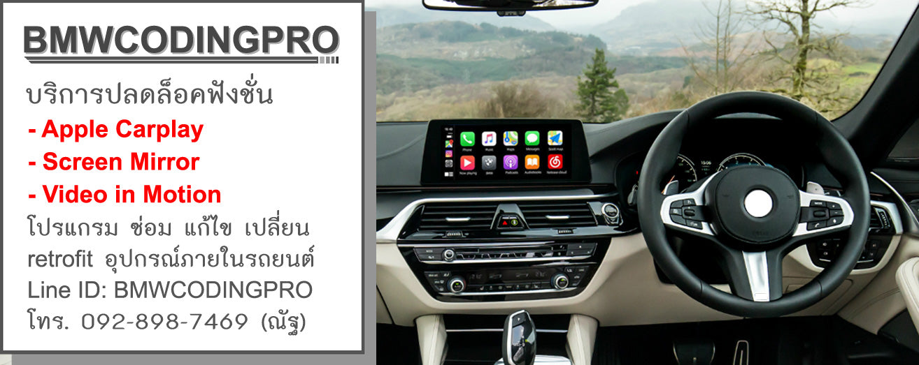 Retrofit BMW part & options – BMWCodingPro