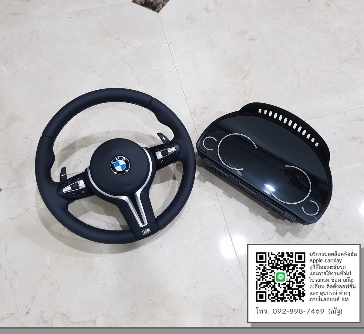 BMW F10 6WB + M5 Steering Wheel K JAP – BMWCodingPro