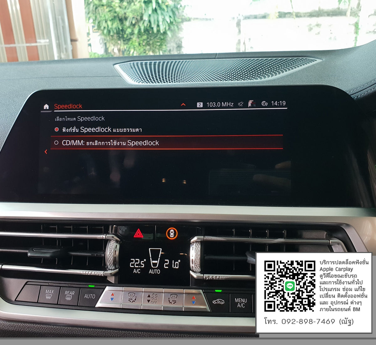 BMW G20 CODING K GOLF – BMWCodingPro