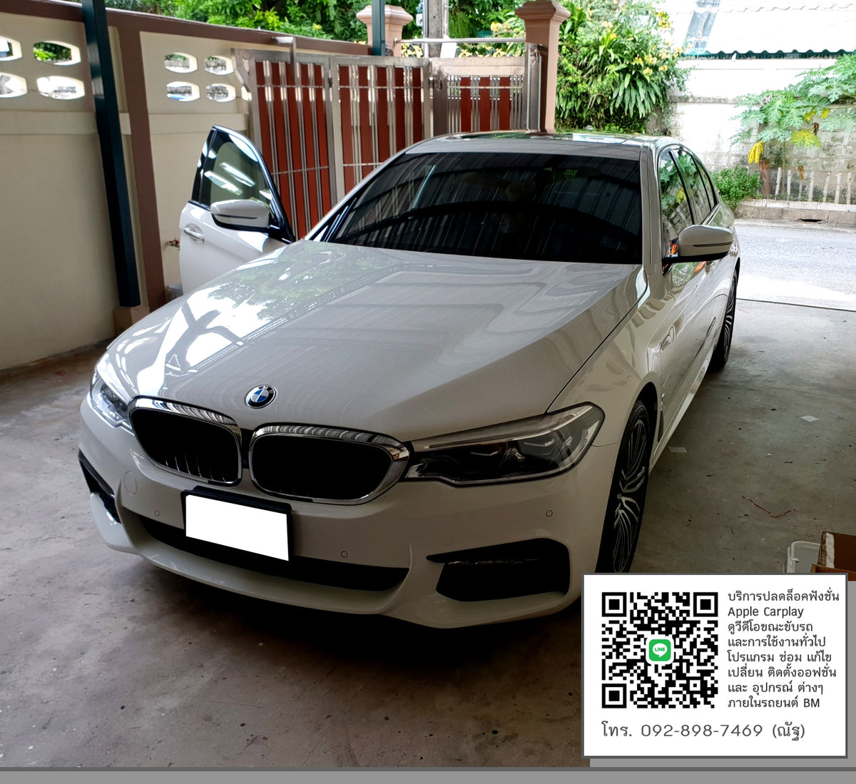BMW G30 530e M Sport Apple Carplay Full Coding K Sung – BMWCodingPro