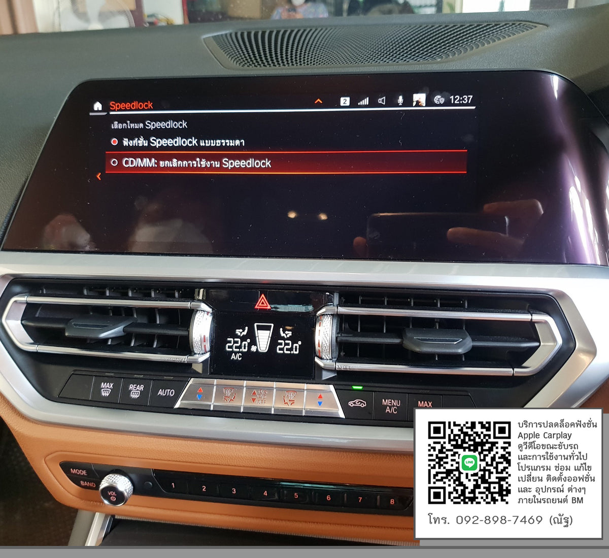 BMW G20 320d CODING K VARIS – BMWCodingPro