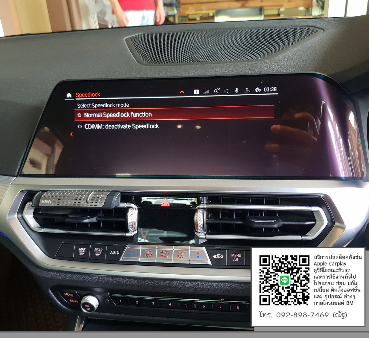 BMW G20 CODING K FL – BMWCodingPro